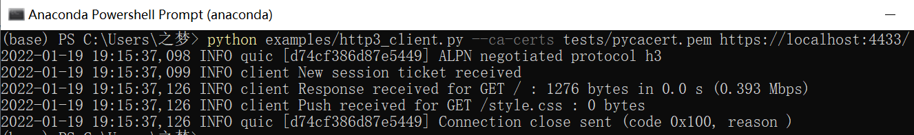 QUIC协议学习及源码浅析（基于python）-CSDN社区
