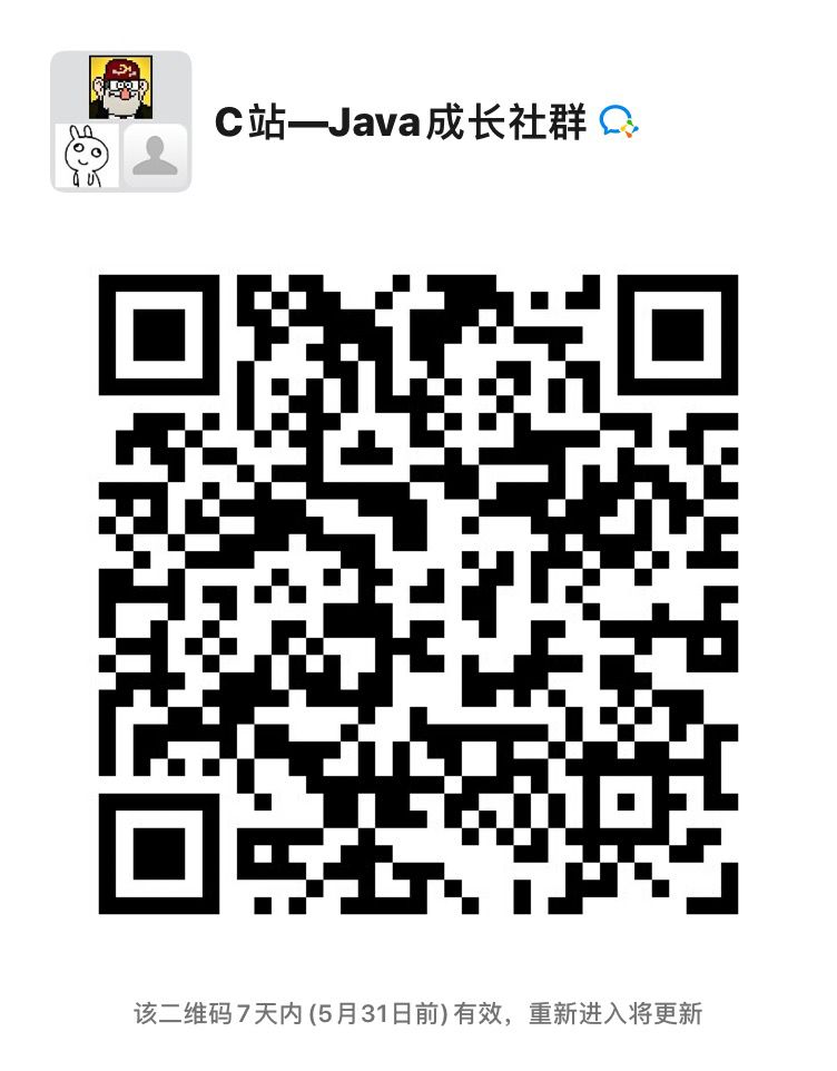 1024社区-CSDN社区云