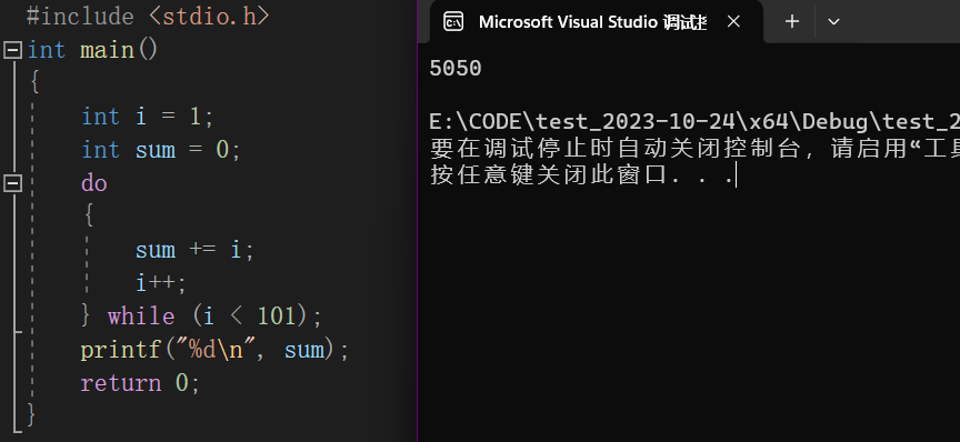 C语言——分支和循环 Csdn社区