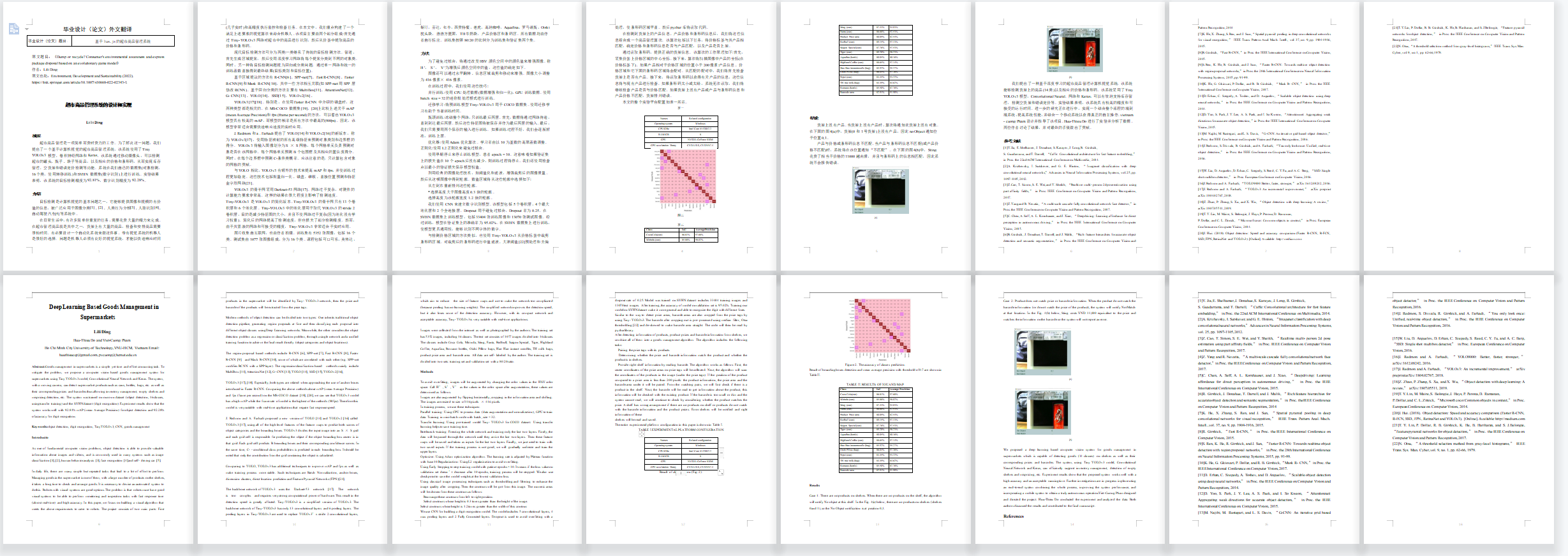 S001超市商品管理系统（Vue+SpringBoot+MySQL）源码+数据库+功能文档+开题文献外翻+PPT-CSDN社区