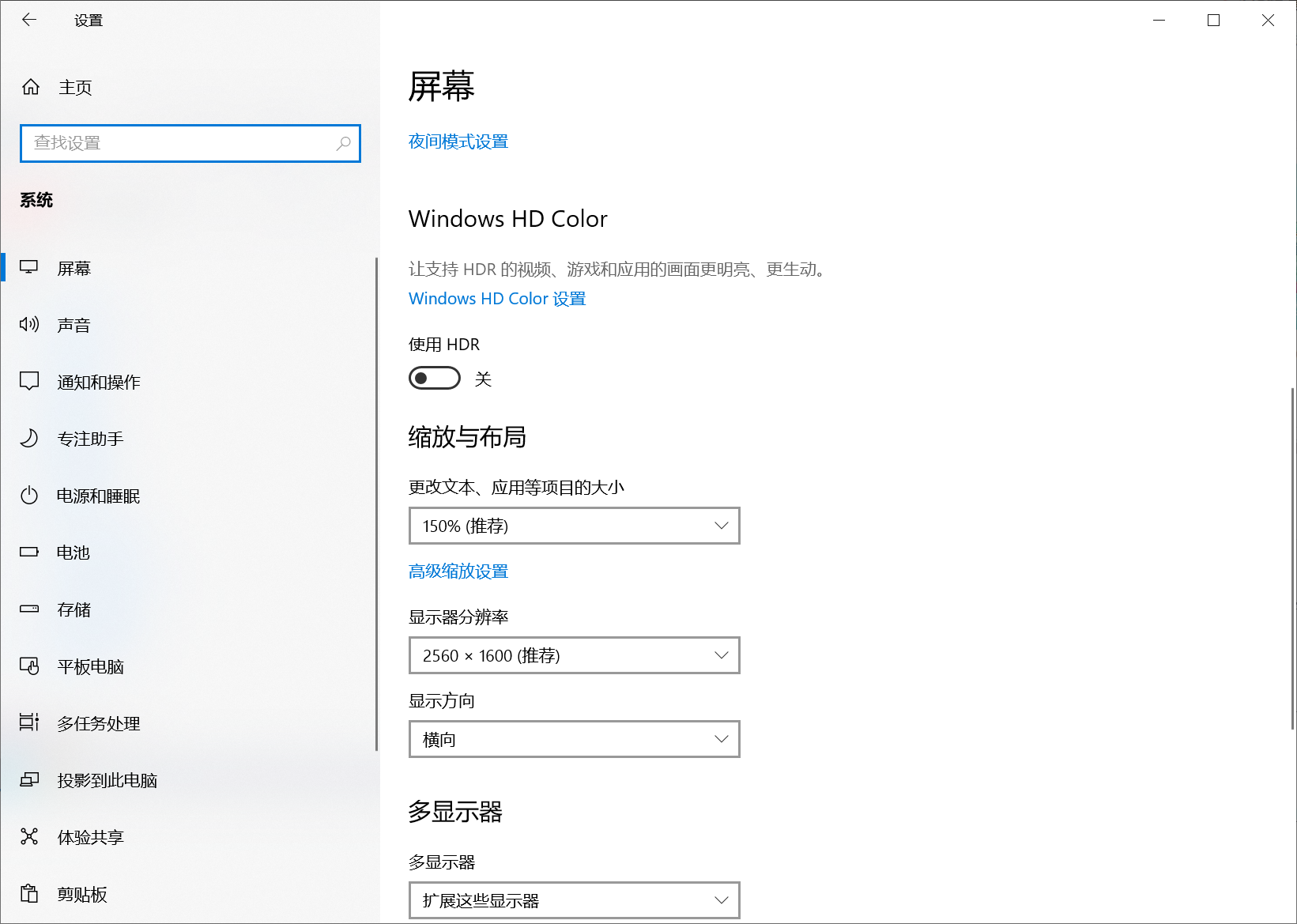 win10，整体页面Ui问题-CSDN社区