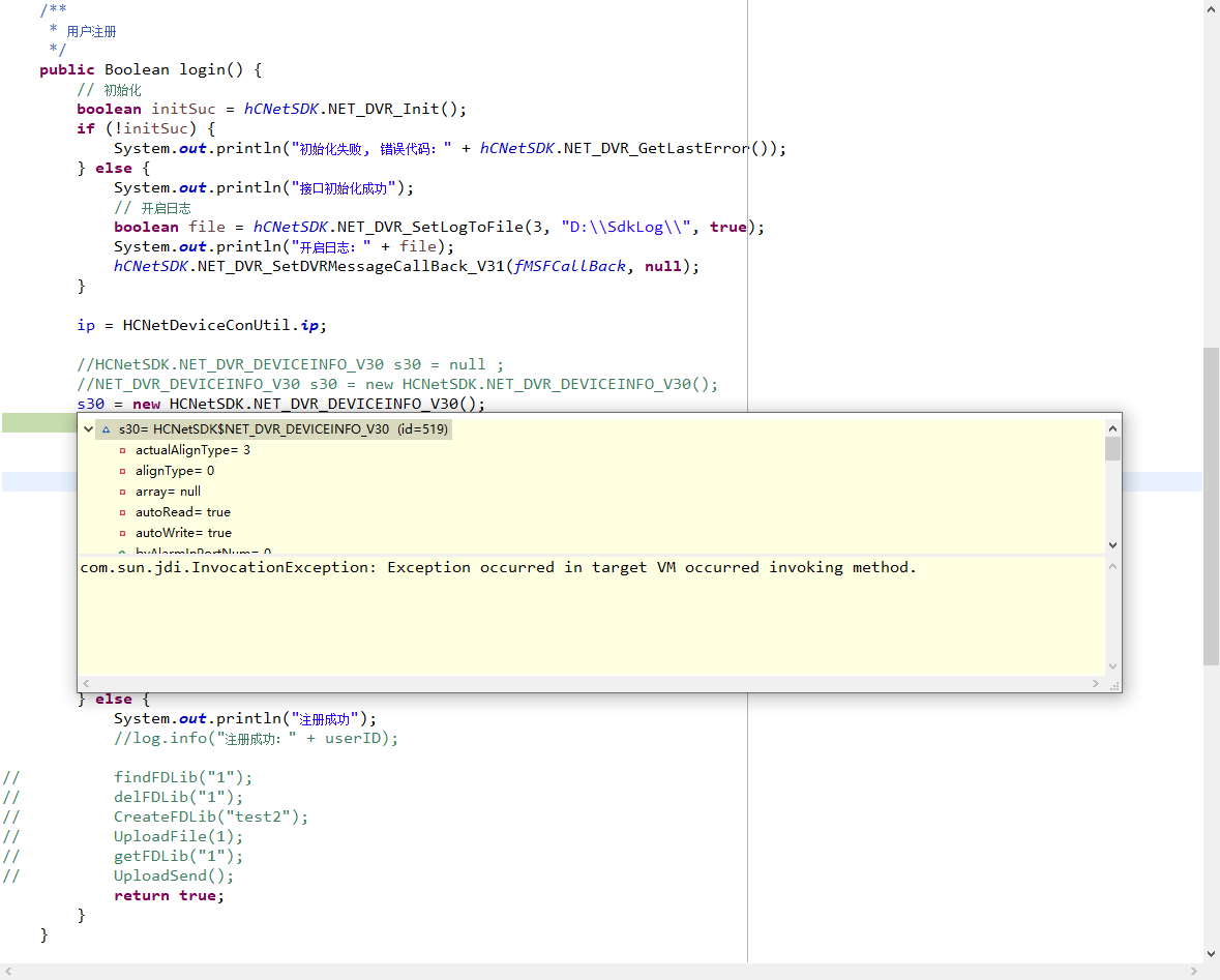 com.sun.jdi.InvocationException: Exception occurred in target VM occurred invoking method.-CSDN社区