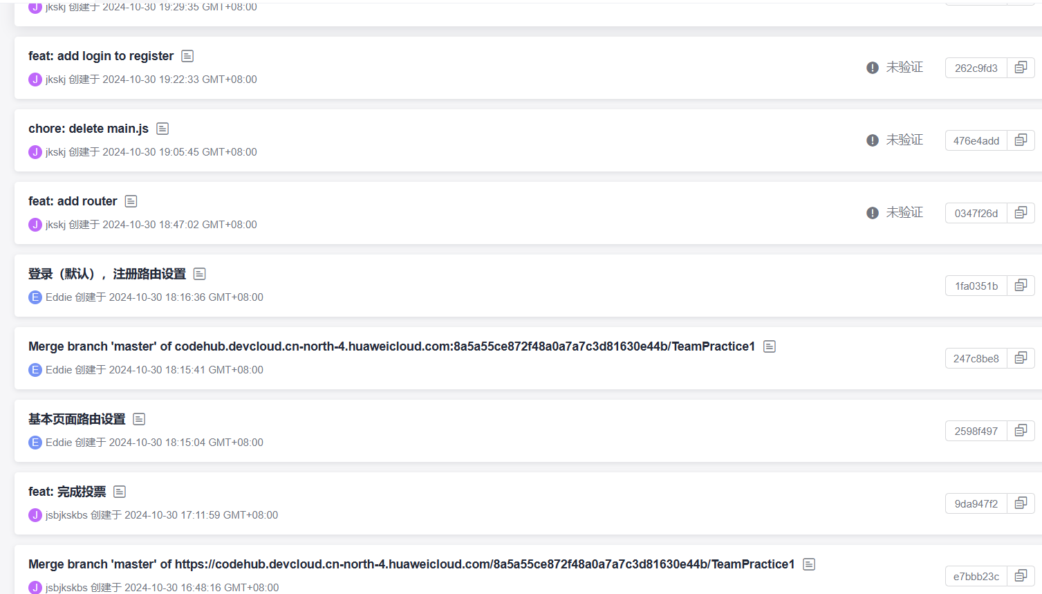 fulifuli——CodeArts团队实战总结-CSDN社区