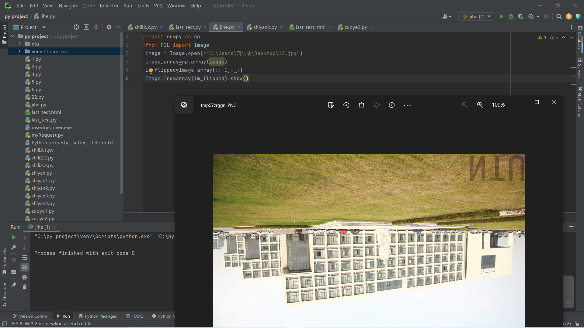 2023(春)python程序设计作业4:numpy 和 Pillow在图像处理中的应用 Csdn社区