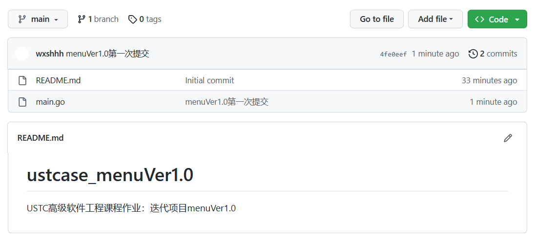 高软lab：menu_1.0-CSDN社区
