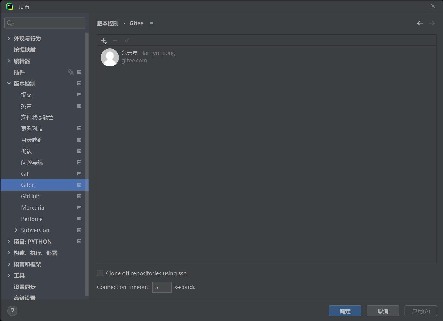 20231219范云炅 2023-2024-2 《Python程序设计》实验x报告-CSDN社区