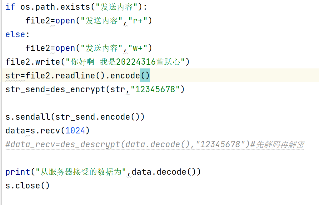 20224316董跃心 实验三 《Python程序设计》实验报告-CSDN社区