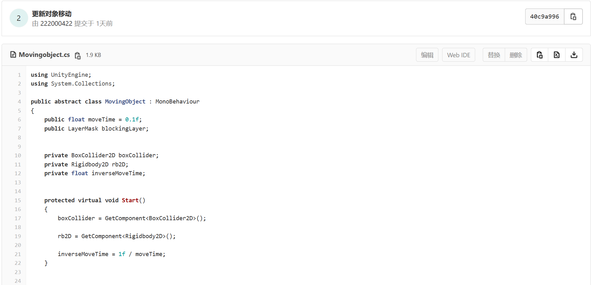 网络民工——Alpha冲刺Day4-CSDN社区