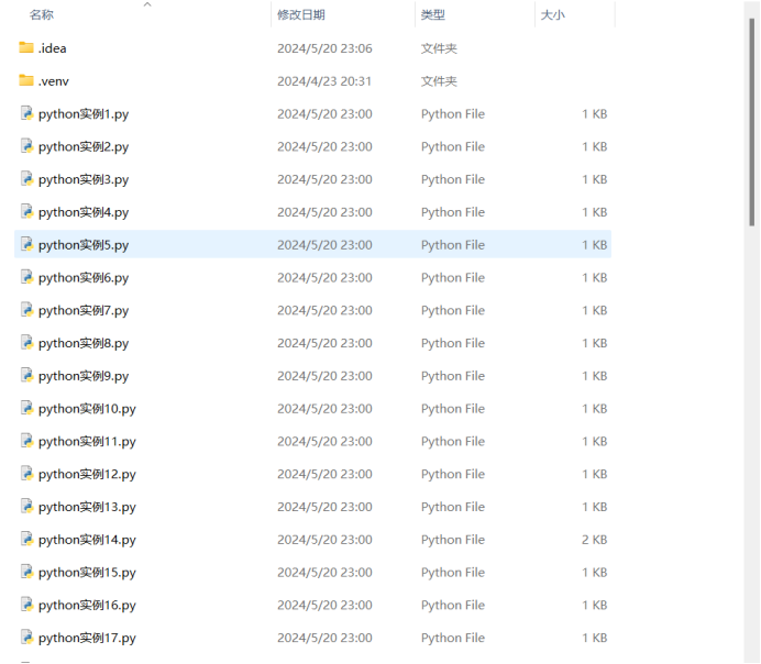 20224219 实验四《Python程序设计》实验报告-CSDN社区
