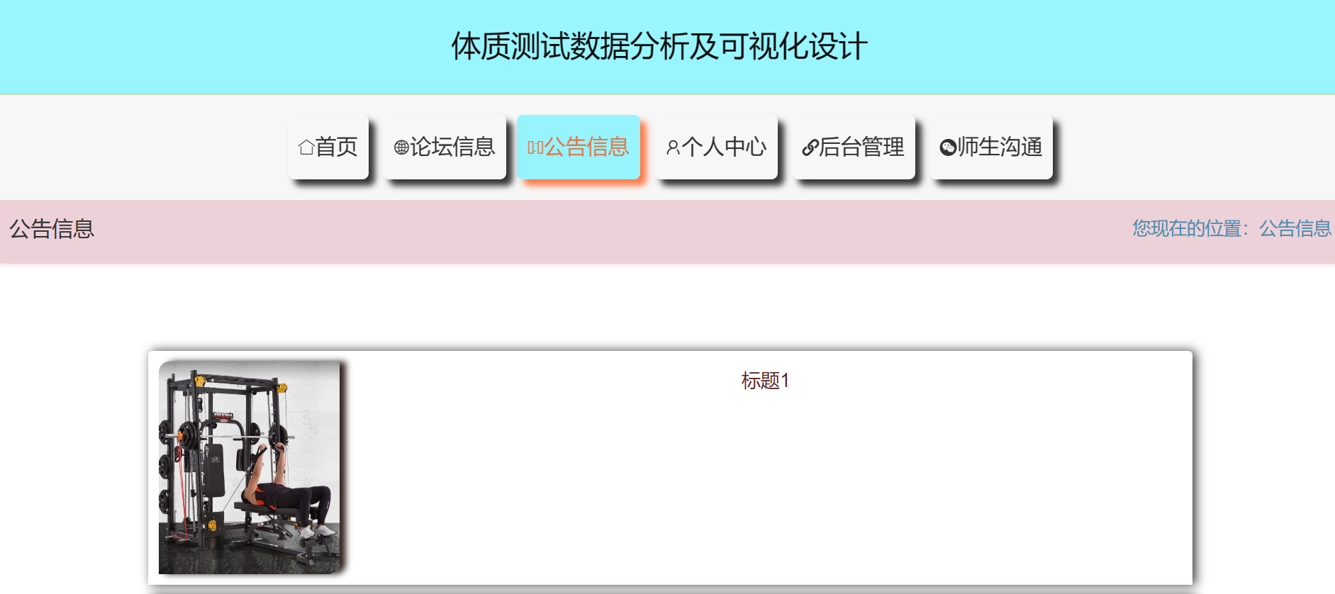 码农的Java毕设作品展示~-CSDN社区