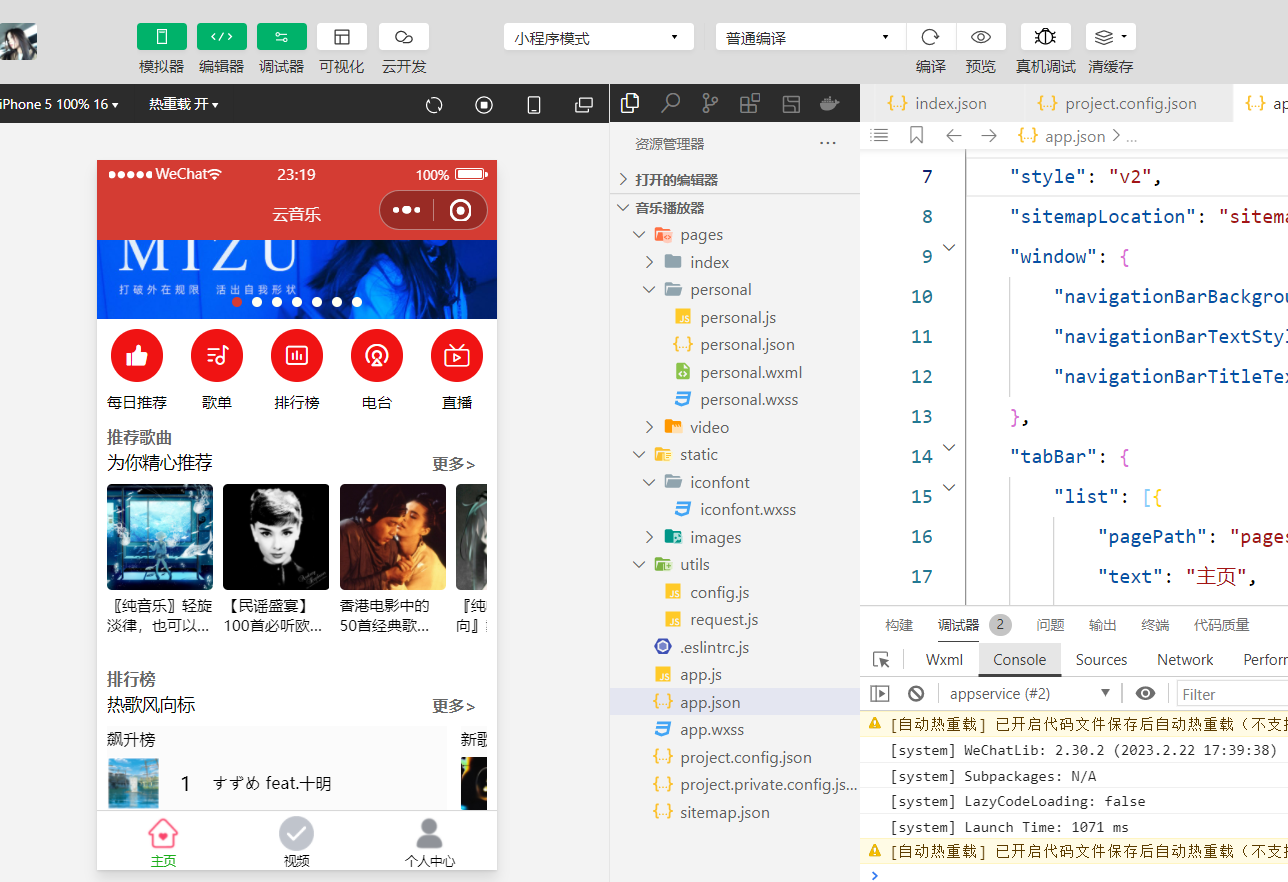 第四周个人周报111211-曾馨-CSDN社区
