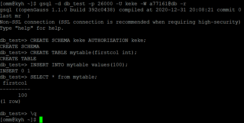 OpenGauss在OpenEuler系统上安装（含图形界面及OpenSSL安装过程）-CSDN社区