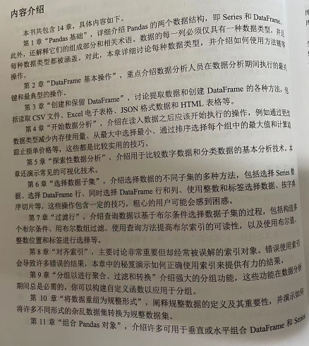 20+数据集，100+实战技巧 - 大神书 Pandas 1.x CookBook 中文版上市喽-CSDN社区