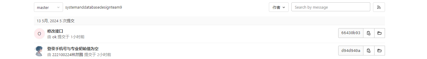 Tomato——alpha冲刺Day9-CSDN社区