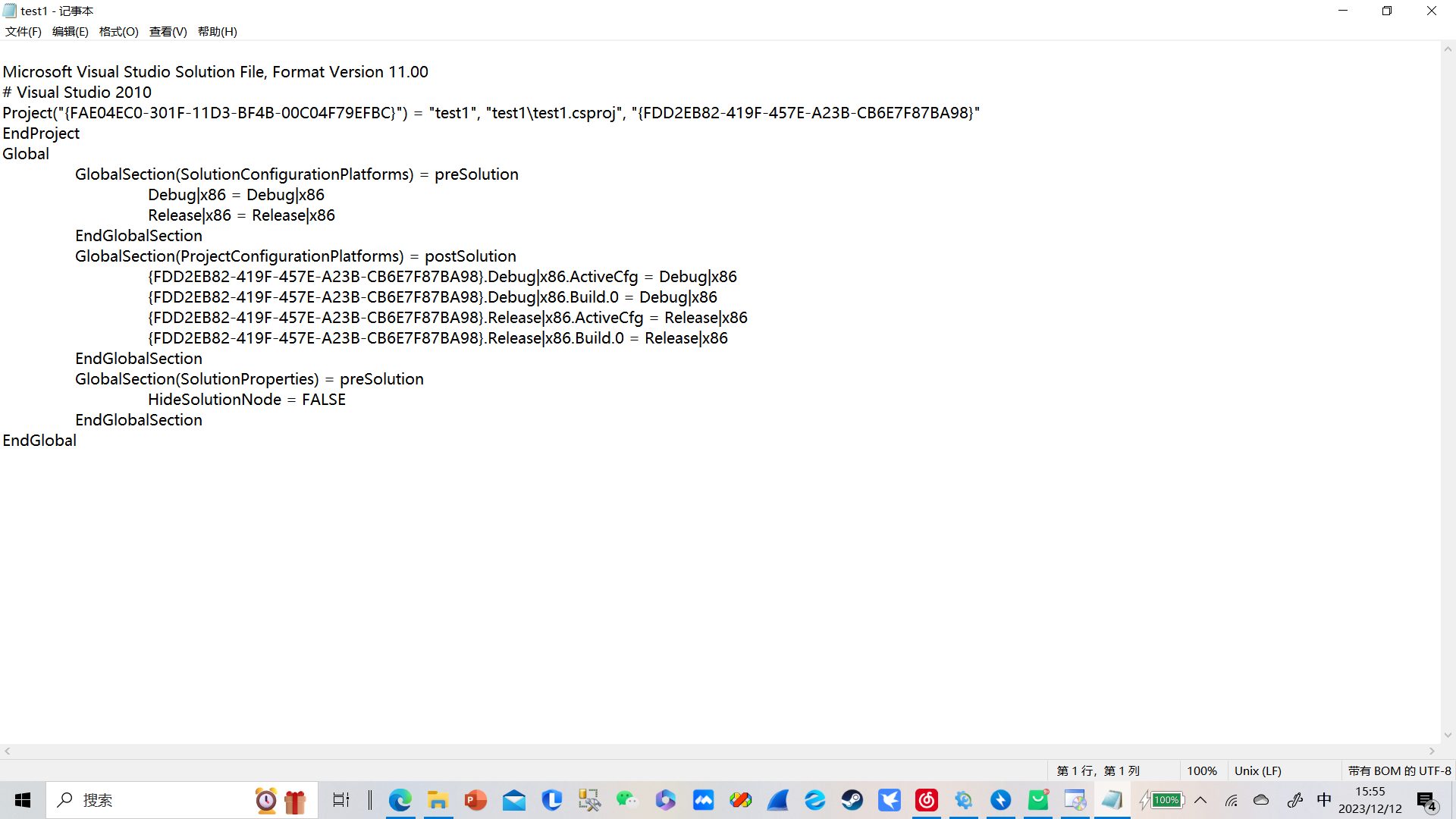 Microsoft Visual Studio 2010为什么打不开Microsoft Visual Studio 2010创建的项-CSDN社区