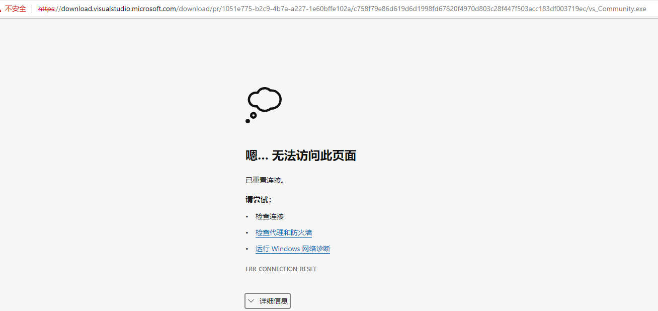 vs2017、vs2019下载问题求解-CSDN社区