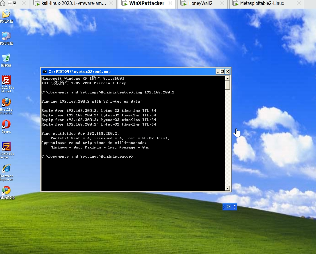 20221912 2022-2023-2《网络攻防实践》第五次实验报告-CSDN社区