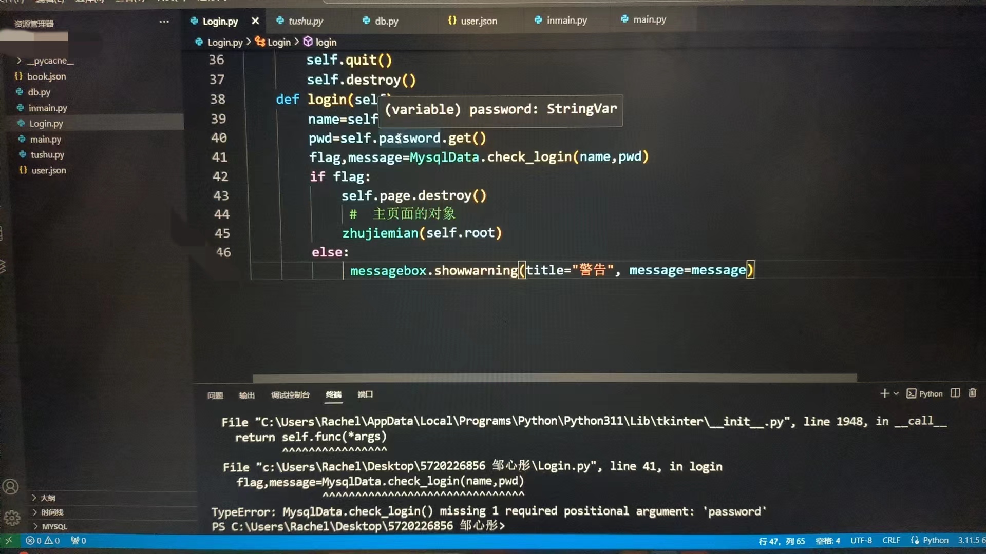 为啥数据总说缺少一个参数哇-CSDN社区