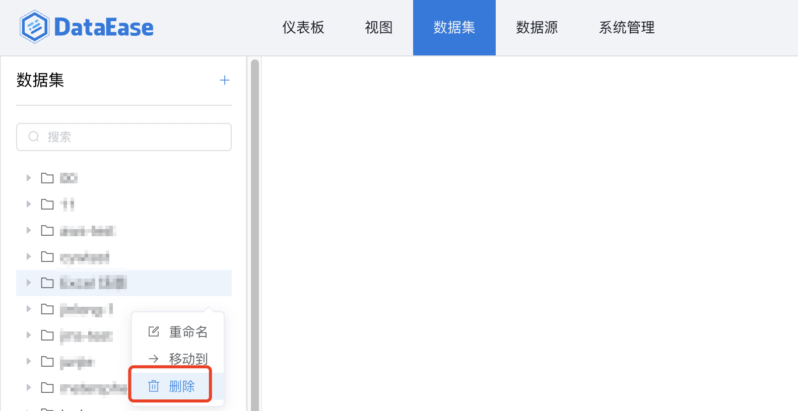 【使用教程】DataEase用户手册-CSDN社区