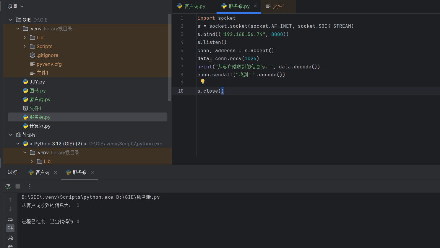 20224202 2023-2024-2 《Python程序设计》实验3报告-CSDN社区