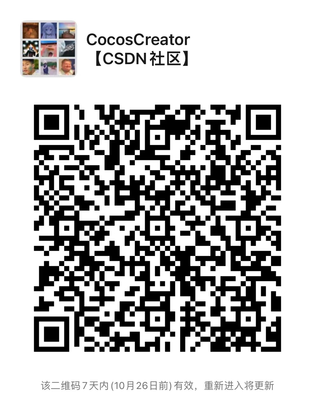 【活动帖】参与活动领取限量周边礼品，微软Java2022开发者调查！-CSDN社区