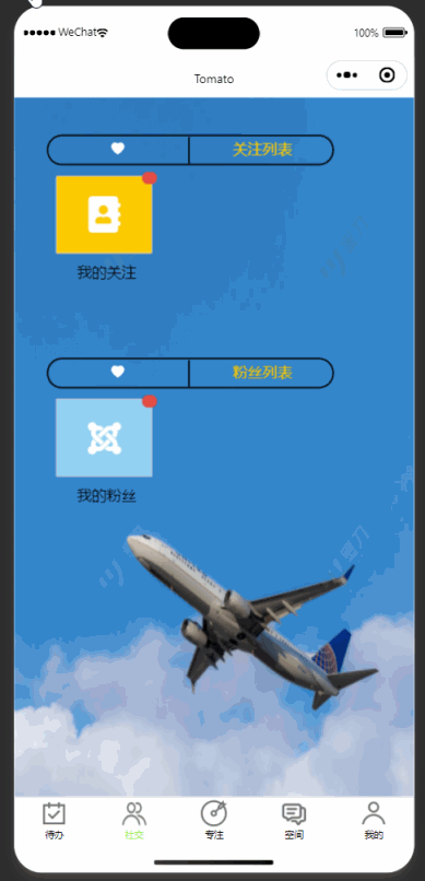 Tomato——Beta冲刺总结-CSDN社区