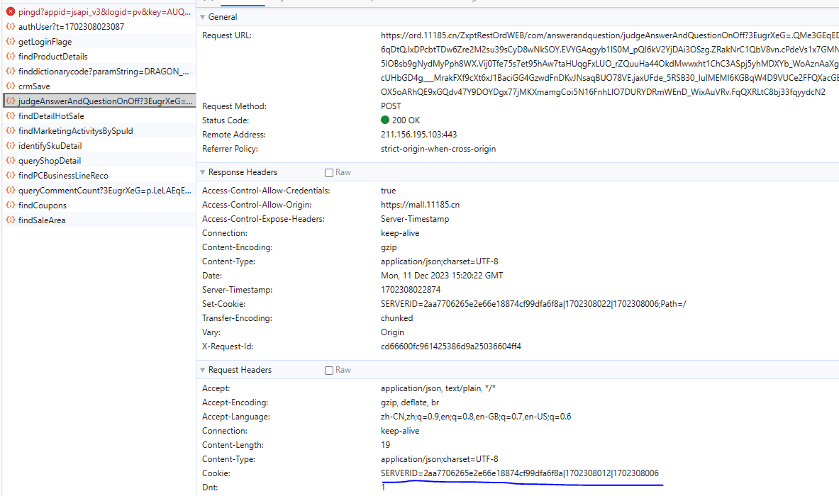cefsharp浏览器访问瑞数加密的网页和接口返回400状态码-CSDN社区