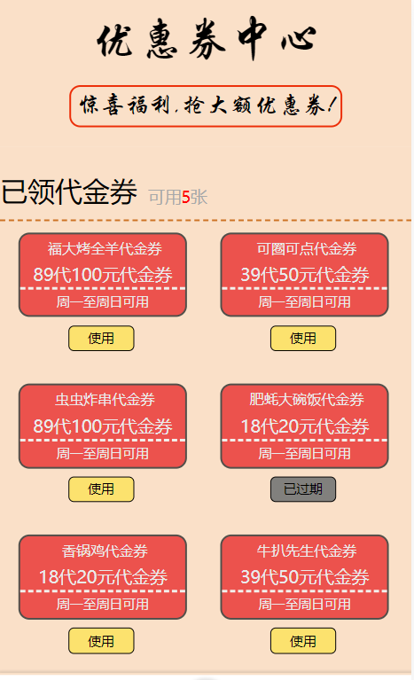 指导组--beta冲刺Day7-CSDN社区