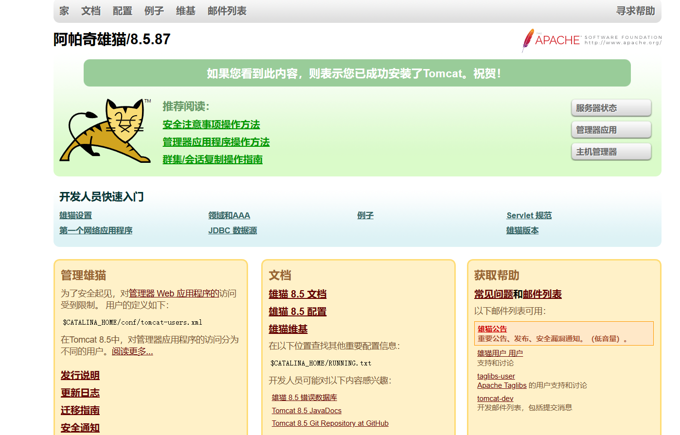 第三周个人周报-111213吴志鹏-CSDN社区