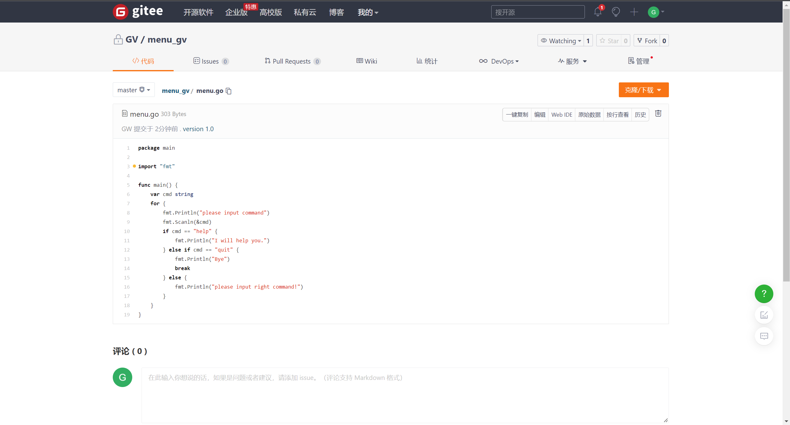 使用VS Code编写Go的项目，看这一篇就够了-CSDN社区
