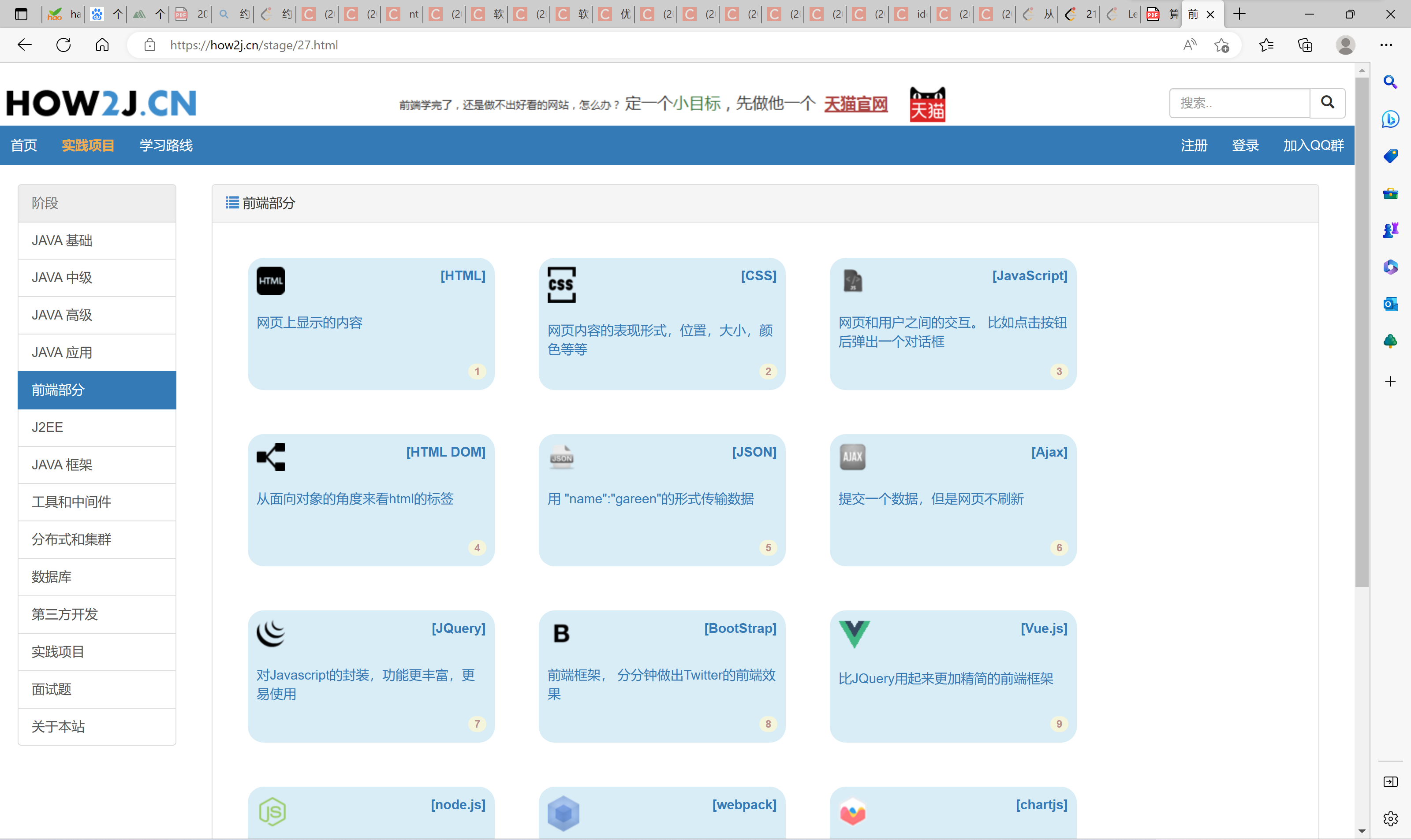 第一周个人周报：111213李婉雪-CSDN社区