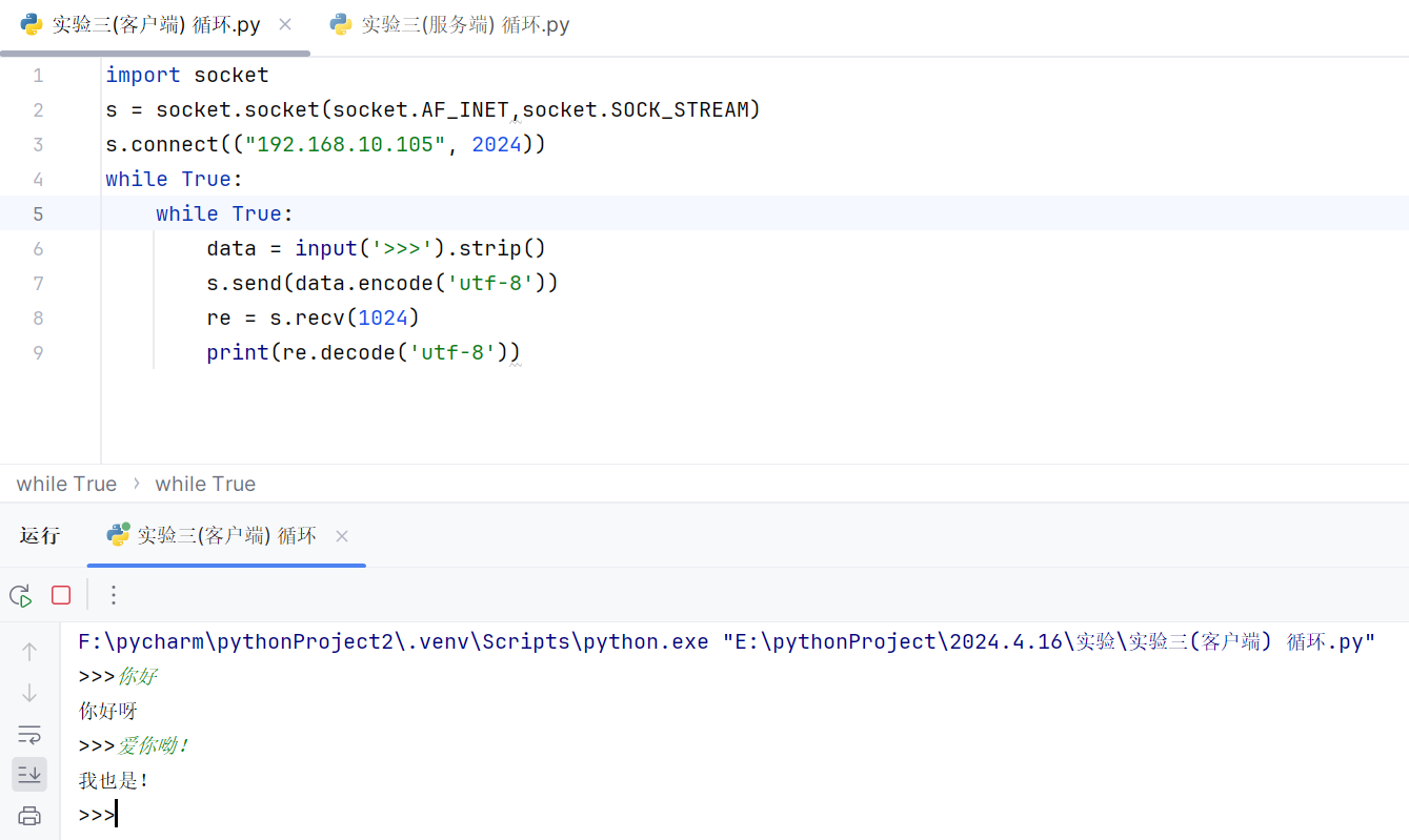 20234215 实验三《Python程序设计》实验报告-CSDN社区