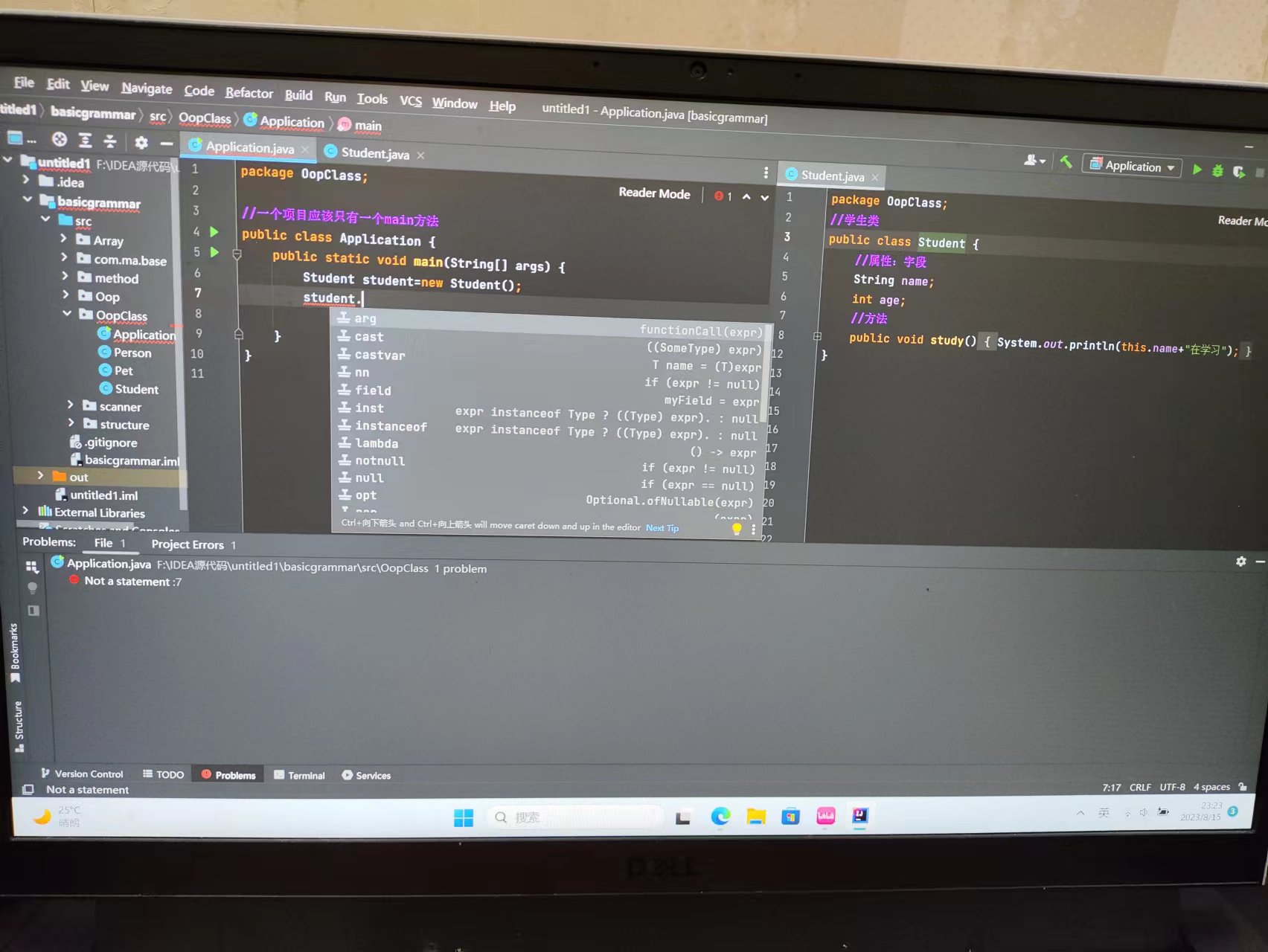 向各位大神请教一个问题 求求大家帮帮我 实在想不明白（本人菜鸟 刚学java）-CSDN社区