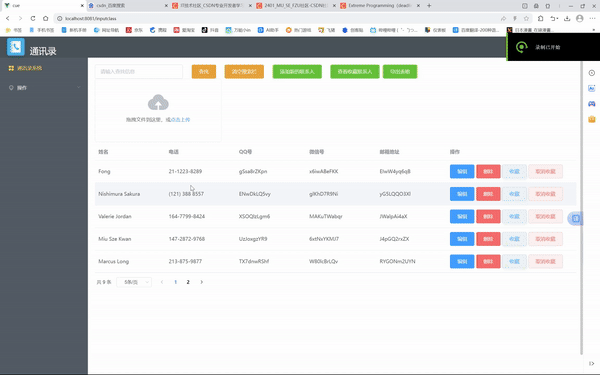Extreme Programming(Group of Huang Congyang&Zhang Yidong)-CSDN社区