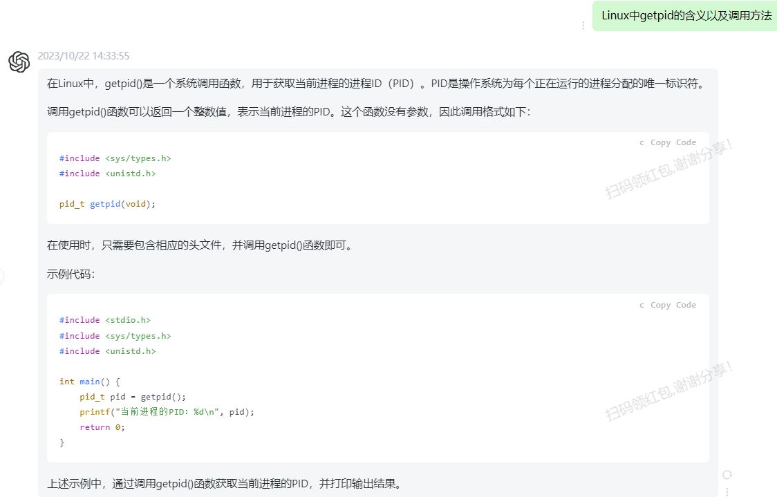 2023-2024-1 20232811刘冠宇《Linux内核原理与分析》第五周作业-CSDN社区