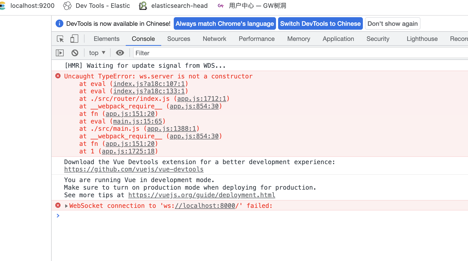 江湖救急，vue引入webscoket失败，报错rver Is Not A Constructor Csdn社区