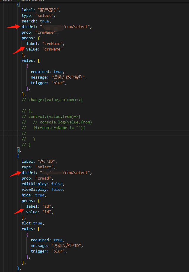 avue curd数据字典如何自动填充-CSDN社区