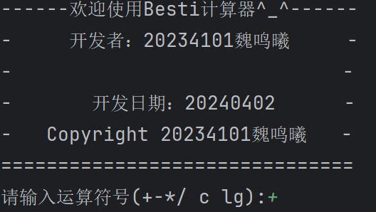 20234101 实验二《python程序设计》实验报告 Csdn社区