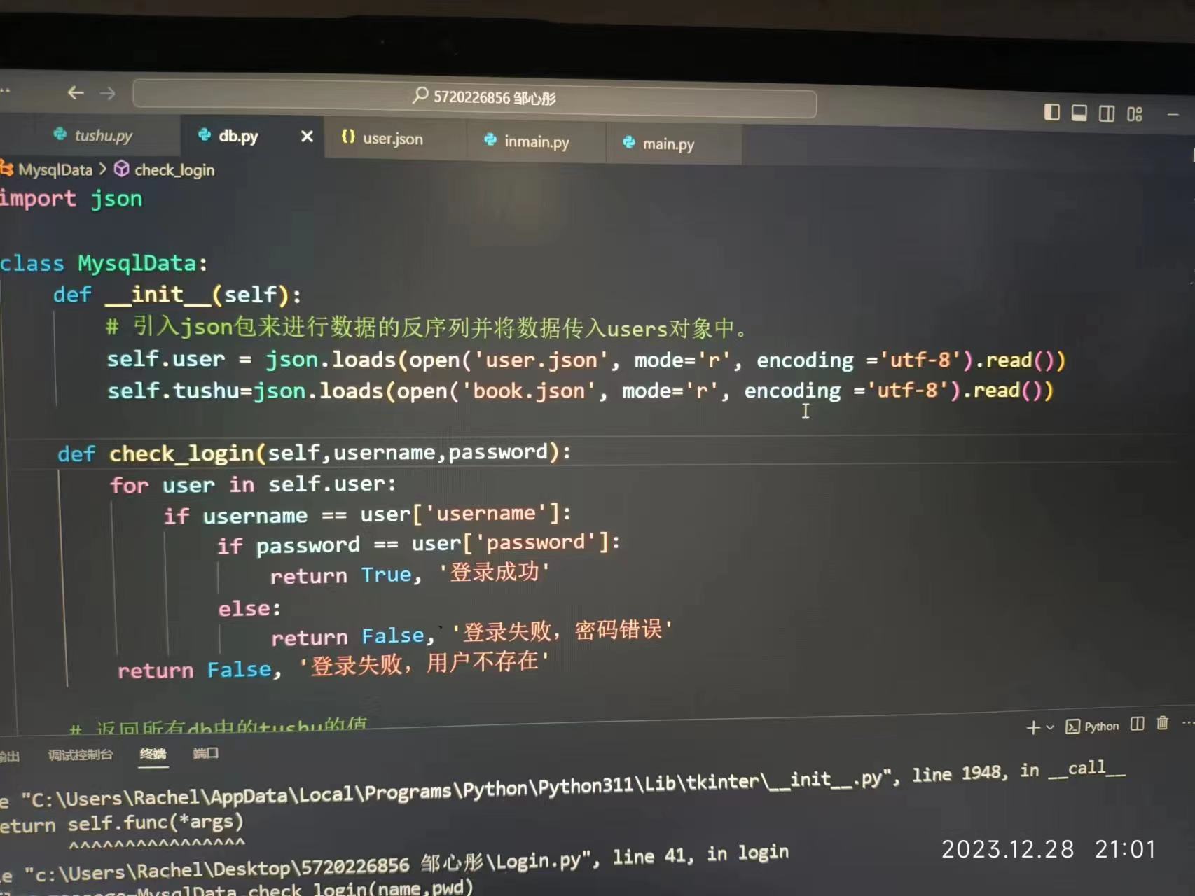 为啥数据总说缺少一个参数哇-CSDN社区