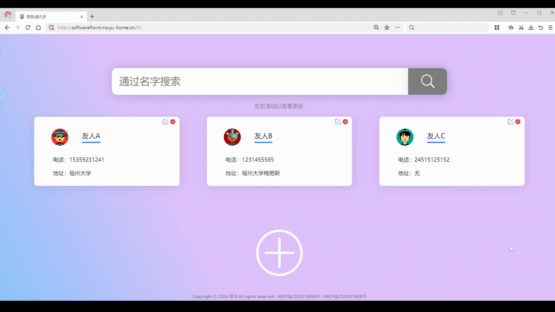 First Assignment——MoyuContact-CSDN社区