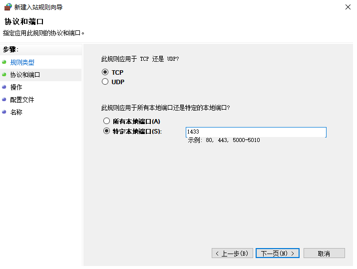 sqlserver 2008 r2 中建立链接服务器(linkedserver)访问远程oracle-CSDN社区