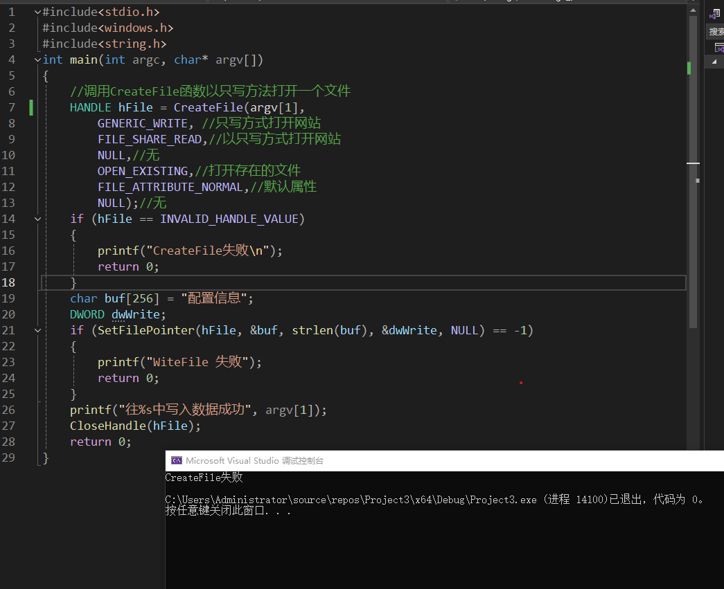 CreateFile返回值为INVALID_HANDLE_VALUE问题-CSDN社区