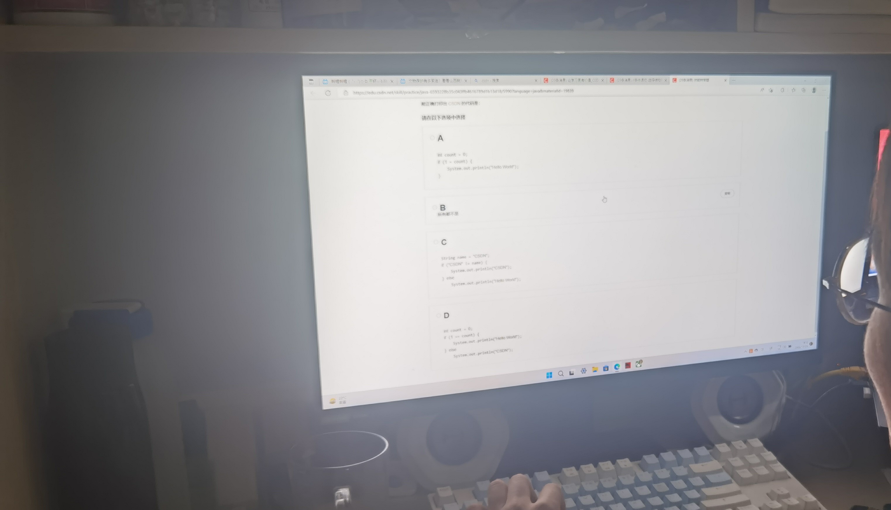 第二次作业（个人作业）：软件案例分析-CSDN社区