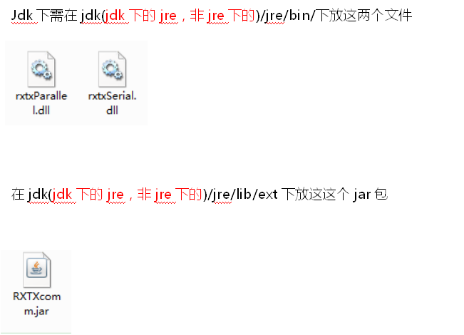 64位系统用java实现串口通信win32com.dll出现问题-CSDN社区