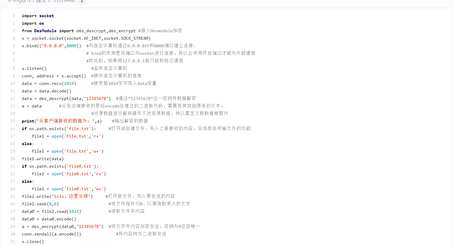 20223409李令琪 《python程序设计》实验三报告 Csdn社区