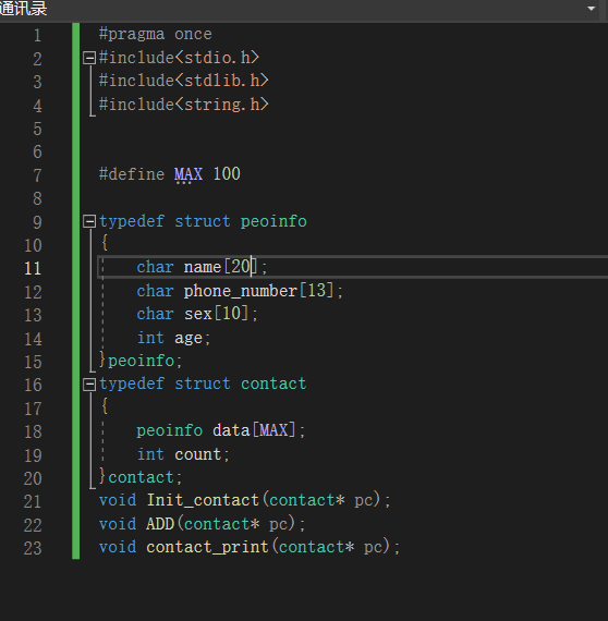 求大佬帮我看看这段代码问题出现在哪里-CSDN社区