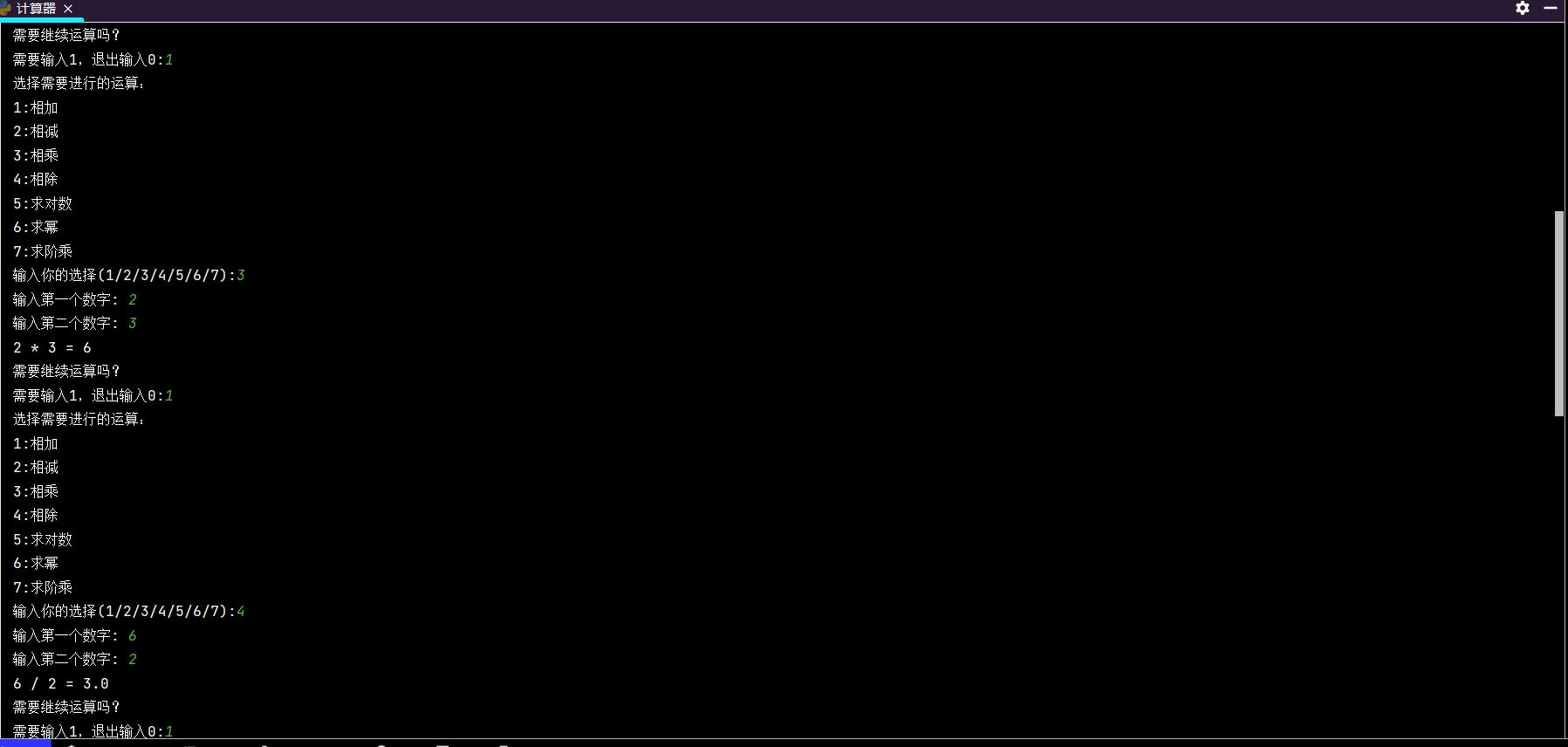 20223409 实验2《Python程序设计》实验报告-CSDN社区