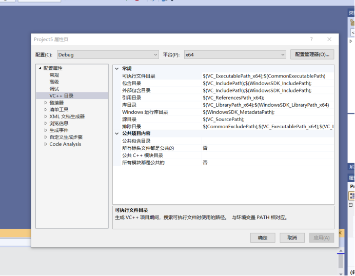 MPI环境配置（windows+Visual studio 2022）-CSDN社区