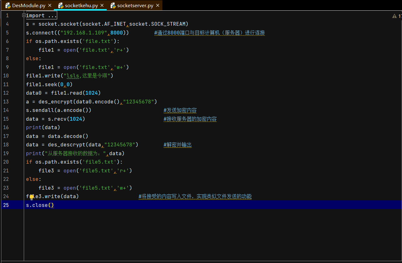 20223409李令琪 《Python程序设计》实验三报告-CSDN社区