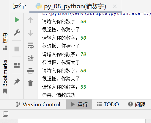 用python实现猜数字游戏 Csdn社区